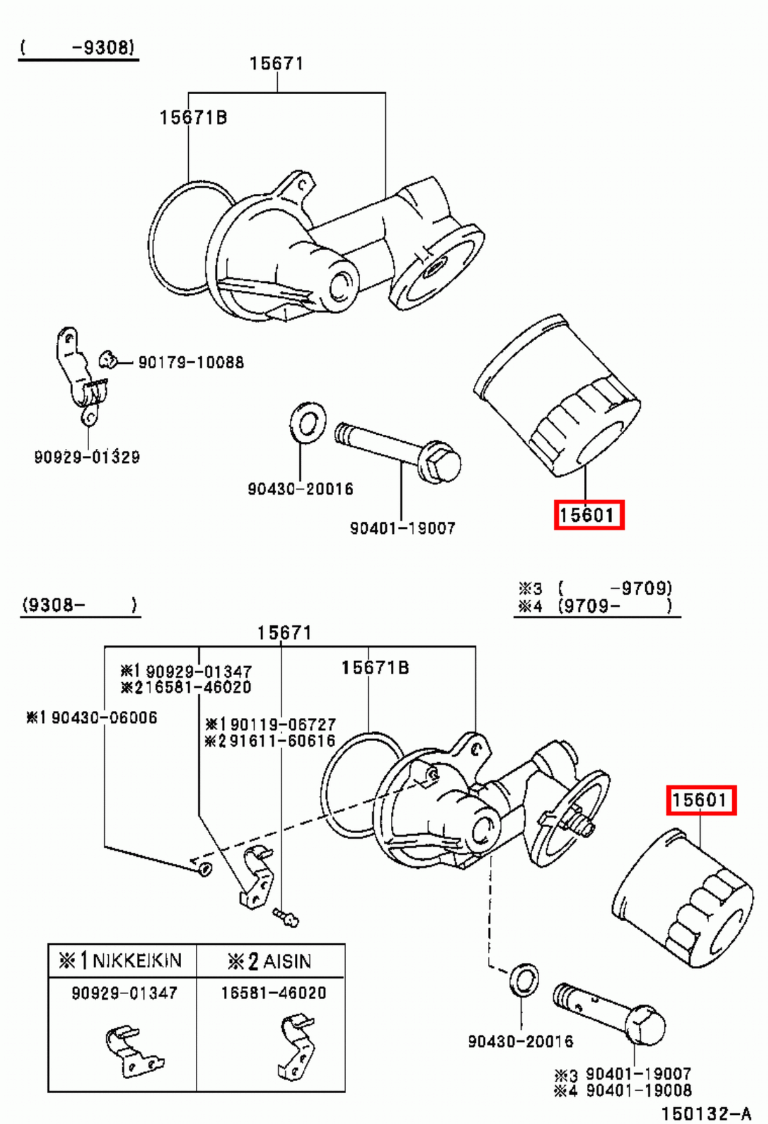 Genuine LandCruiser RJ73 RJ70 Mark 2 JZX100 22R 22R E 1JZ Oil Filter ...