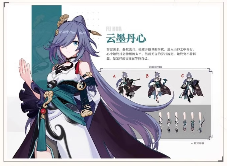 miHoYo Honkai Impact 3rd Art Book Vol.1: Meteor's Journey | eBay UK