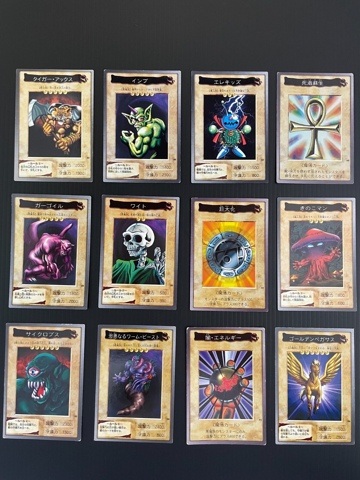 Yugioh Bandai Complete Set 1-118 + TA2 carddass Japanese 1998 Vintage ...