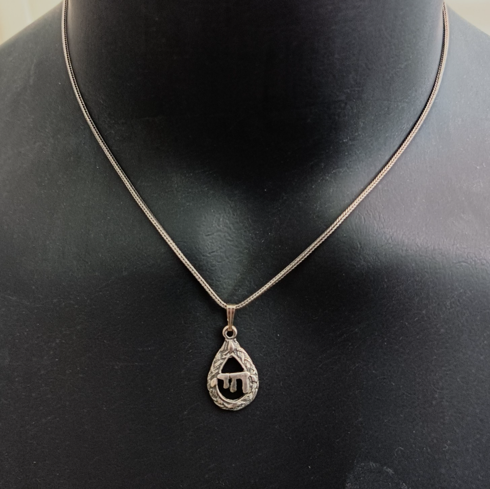 Men's Chai Necklace Vintage Sterling Silver Hebrew Life Symbol Teardrop ...