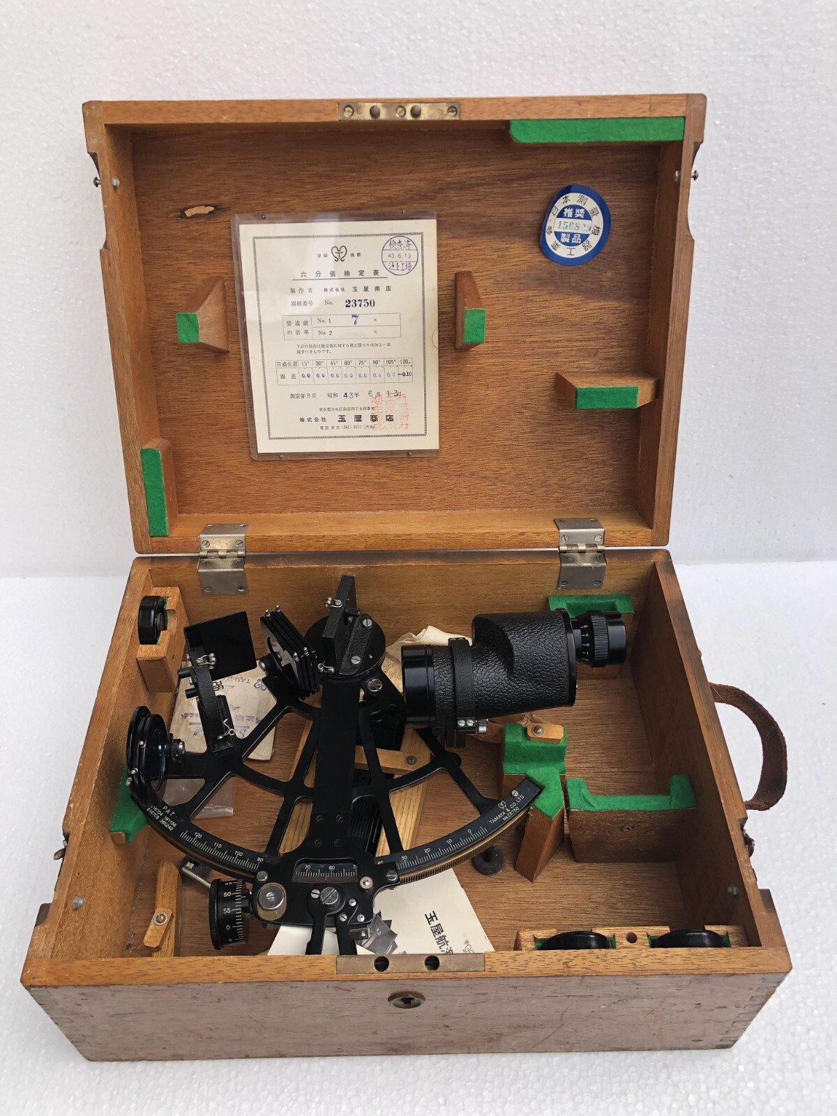 TAMAYA CO & LTD 23750 MICROMETER MARINE SEXTANT NAUTICAL NAVIGATIONAL ...