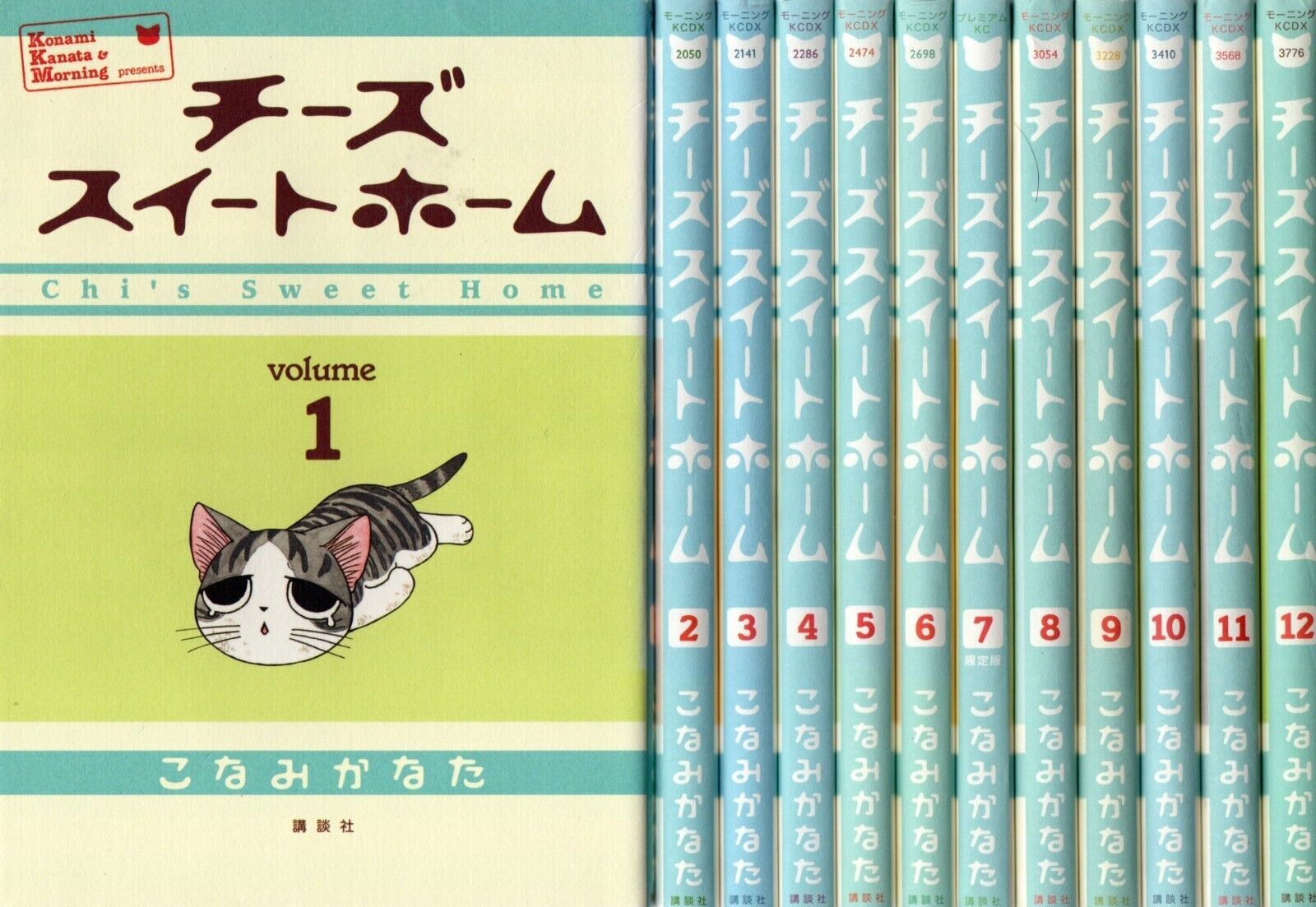 Chi's Sweet Home vol.1-12 Set Manga Complete Comic Japanese ver. Kanata Konami | eBay
