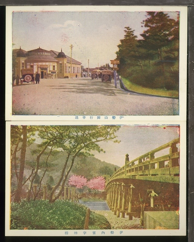 Ise Shrine Scenic Views 8 Postcards Unused Japan Mie GGF | eBay