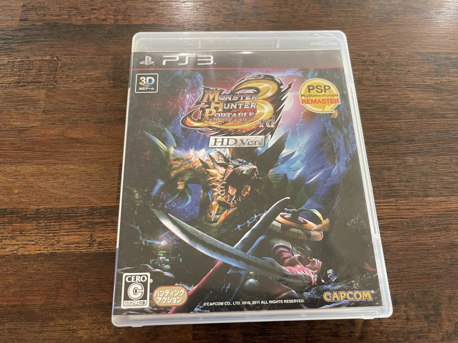 PS3 Monster Hunter Portable: 3rd HD JAPANESE Ver DISC MINT w/MAN ...