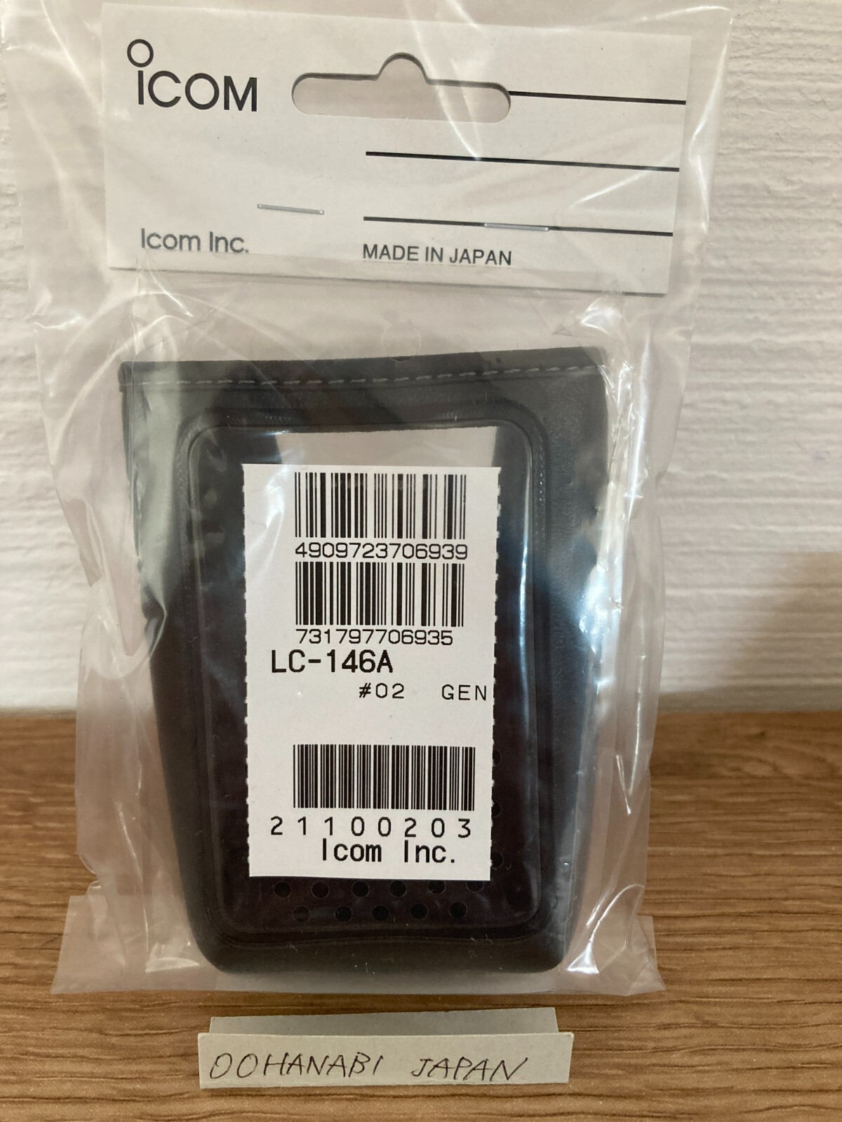 ICOM LC-146A Carrying Case for IC-R5 IC-R6 Brand from Japan New F/S | eBay