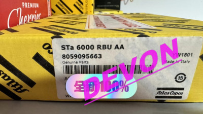 Atlas Torque Tester Module STA 6000 RBU AA 8059095663 | eBay