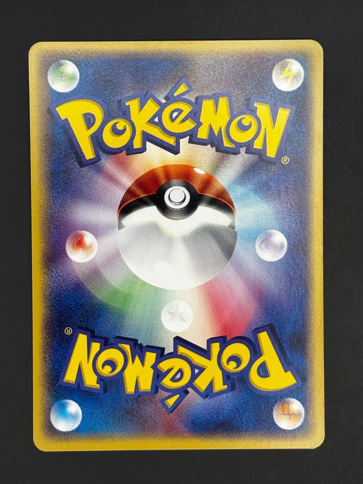 Nincada 004/054 Rulers Of The Heavens ADV Japanese Pokemon Card | eBay
