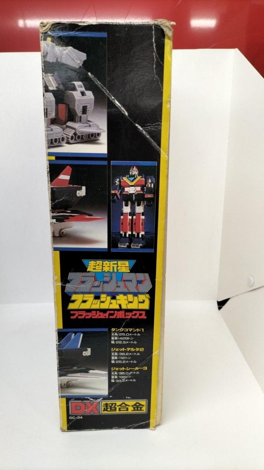 Bandai DX Chogokin Supernova Flashman Flash King in Box kit Flash from ...