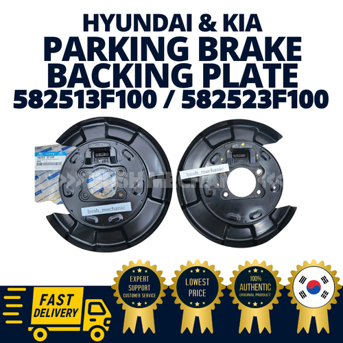 GENUINE OEM Hyundai Kia Parking Brake Backing Plate Left AND Right Set ...