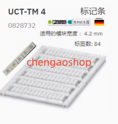 10PC NEW 0828732 UCT-TM 4 marker strip #L6511Y LZ | eBay