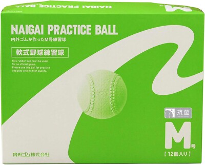 Naigai Japan Japanese Training Rubber Baseball Ball Size:M Adult 1Dozen ...