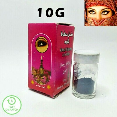 Original Natural Moroccan Kohl Powder Eyeliner Arabian Eyes 10g With ...