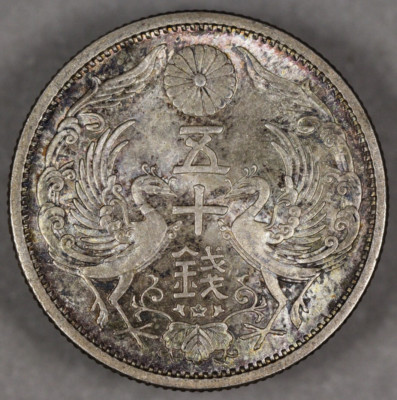 1937 Japan Silver 50 Sen Uncirculated Toned | eBay