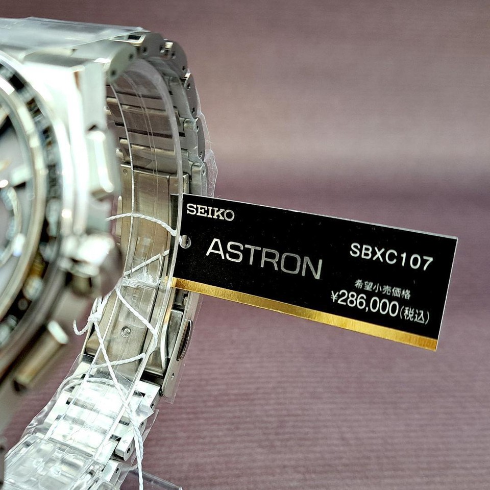 Seiko Astron SBXC107 Cal.5X53 Day Date Box Solar Mens Watch Authentic ...
