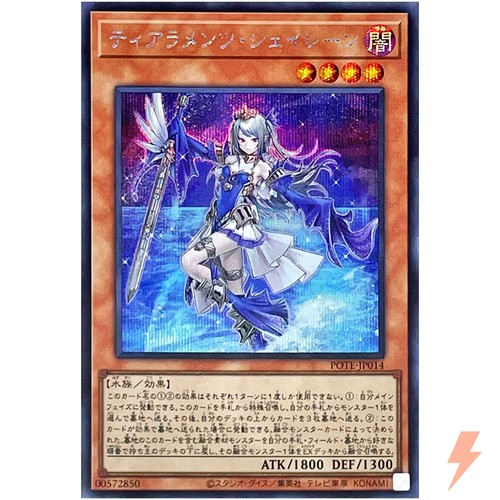 Tearlaments Scheiren - Secret Rare POTE-JP014 Power of the Elements ...
