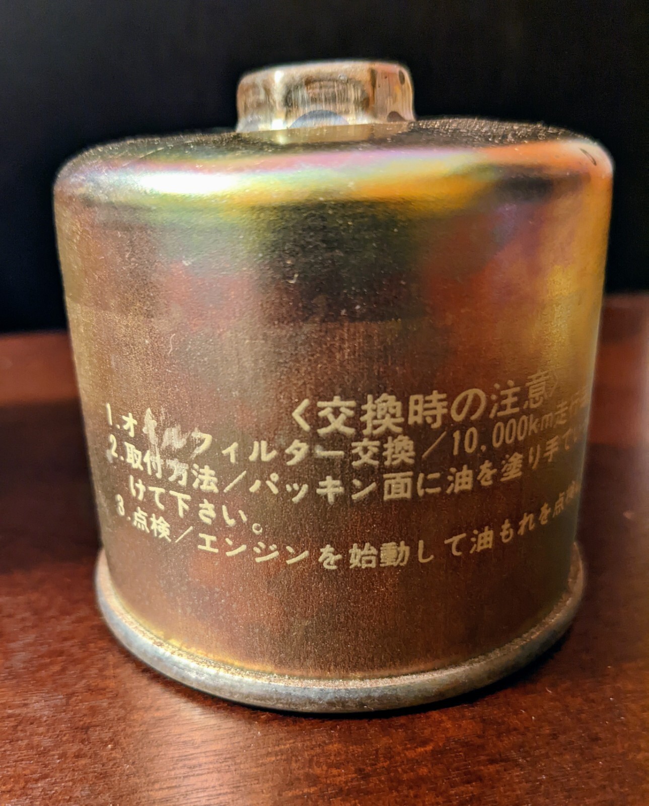 NOS 1973-78 Yamaha Xs500 Oil Filter Kit Tx500 XS TX 500 for sale online ...