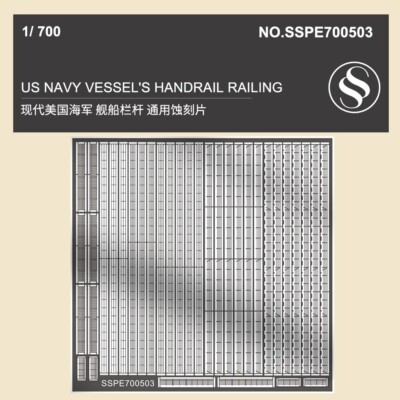 SSPE700503 ETCHED UPGRADES SERIES Modern US NAVY Vessel'S Handrail ...