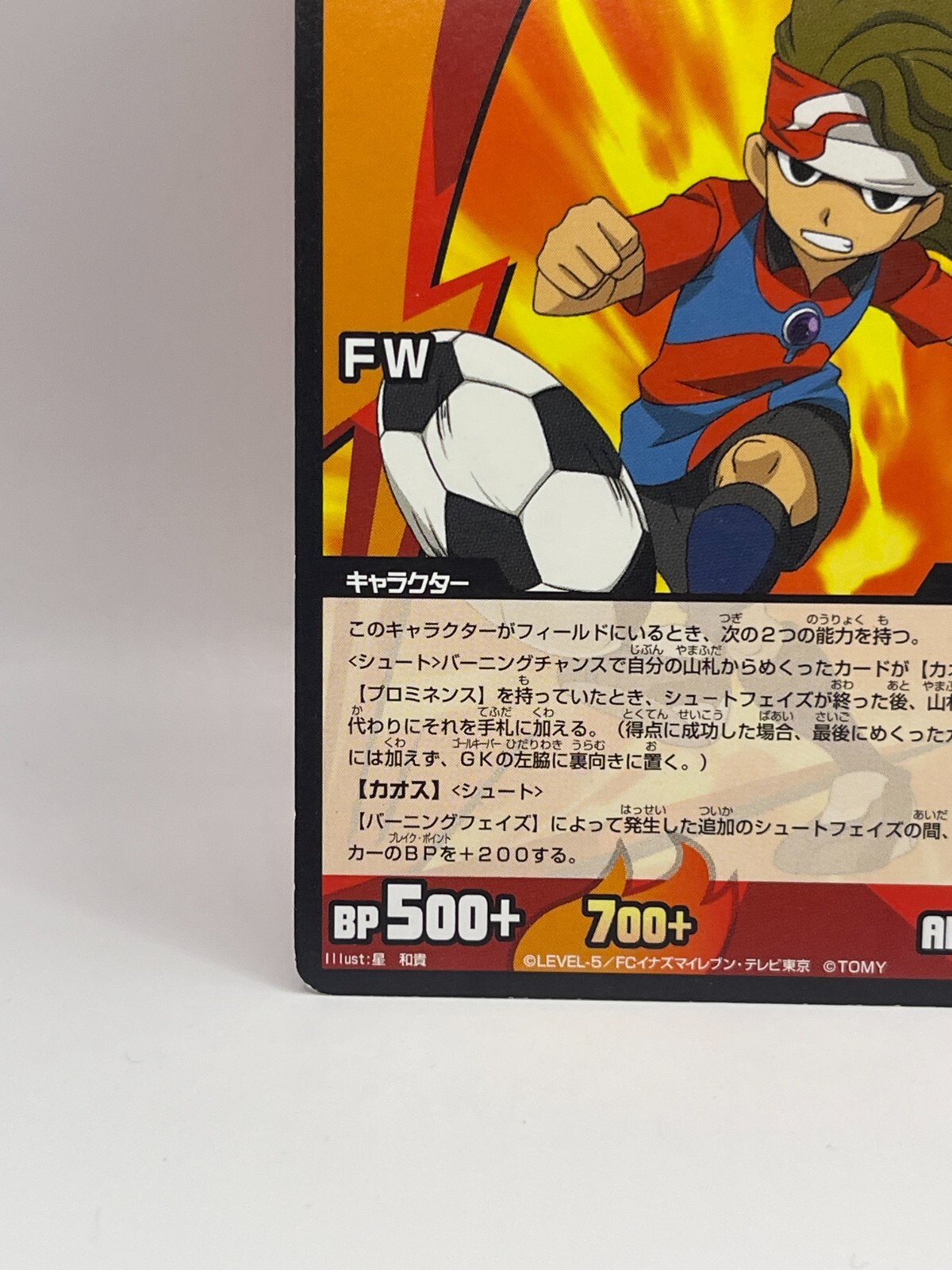 Nepper Inazuma Eleven Card Trading Card Game TCG Level 5 Made in Japan ...