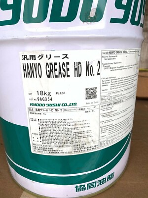 KYODO YUSHI HANYO GREASE HD NO. 2 LUBRICAT GREASE 18KG 39.68 LB | eBay