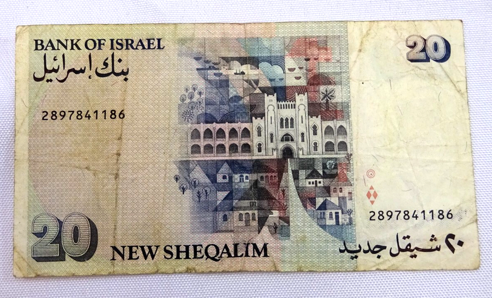 CIRCULATED 1993 ISRAEL 20 SHEKLES SHARETTE ENGRAVING | eBay