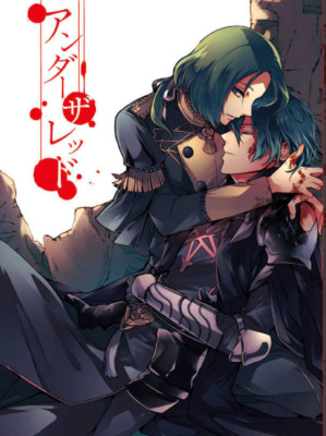 Under The Red | Fire Emblem: Three Houses Doujinshi | Linhardt x Byleth ...