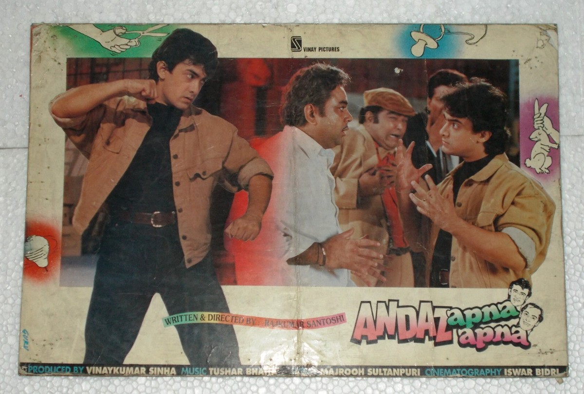 Andaz Apna Apna 2 Poster