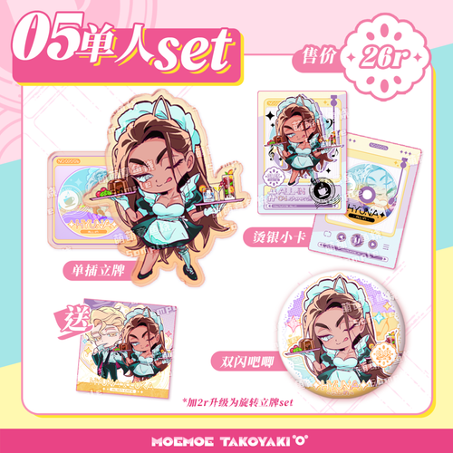 Alien Stage Luka Hyuna Sua Mizi Ivan Till Acrylic Standing Figure ...