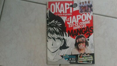 rare REVUE magazine- Okapi-special MANGAS JAPAN JAPON-decembre 2010! | eBay