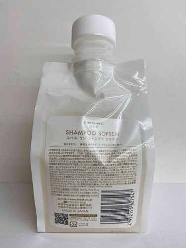 LebeL ONE LebeL one Shampoo Soften 500ml | eBay