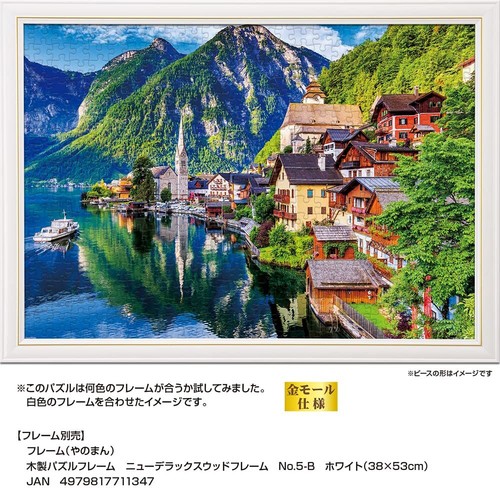 500-Piece Jigsaw Puzzle: Beautiful Hallstatt Lakeside (Austria) 38x53cm ...
