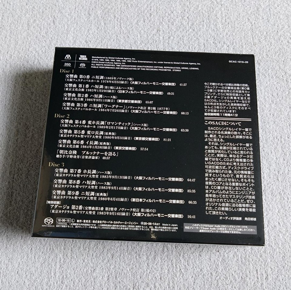 Sacd Bruckner Complete Symphony No. 0-9 Adagio 2 Asahina Takashi | eBay