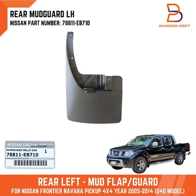 LH REAR 4x4 4WD MUD FLAP SPLASH GUARD FOR NISSAN NAVARA D40 04-15 78811 ...