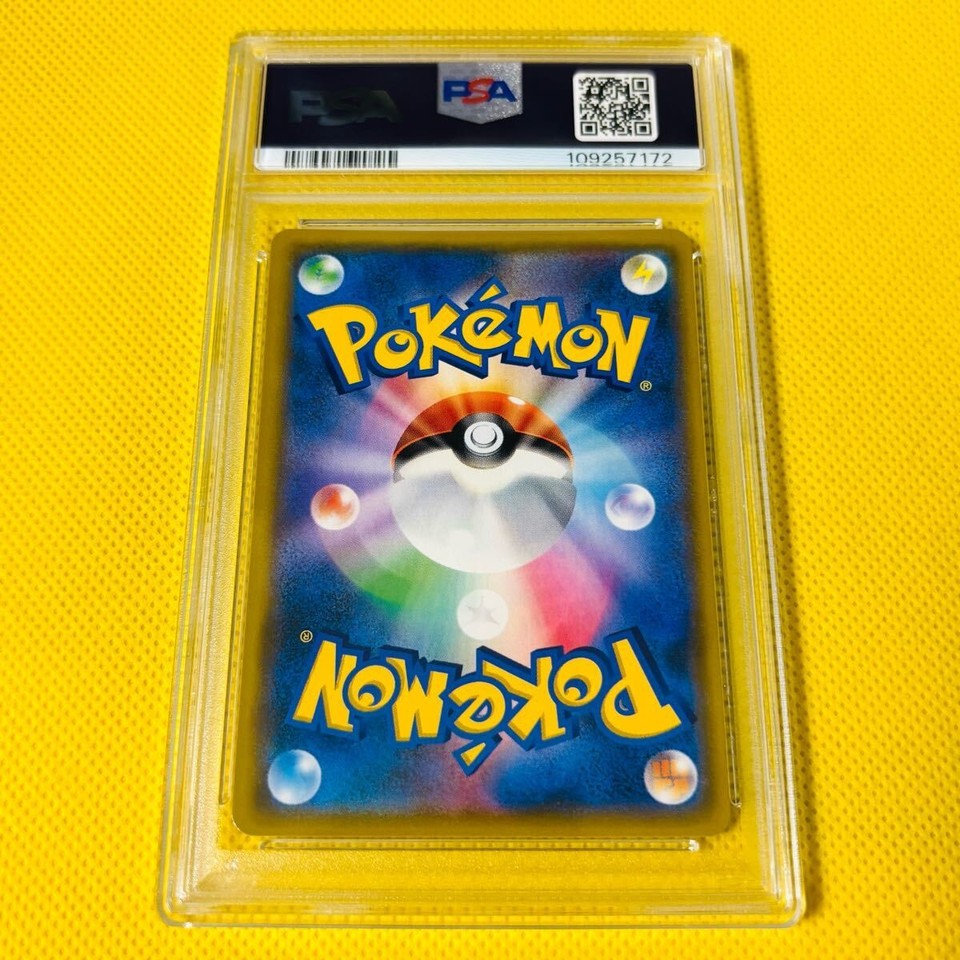 Psa10 Gem Mint Welder/Sr/Sm10 2019 Welder 106/095 Pokemon Cards/Pokemon ...