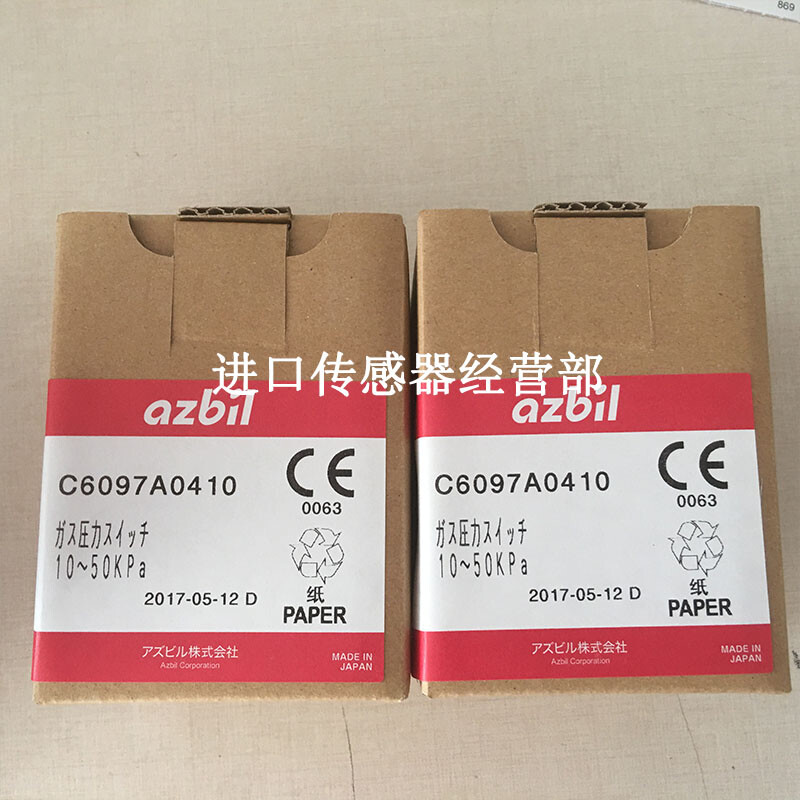 1PC NEW C6097A0410 pressure switch | eBay