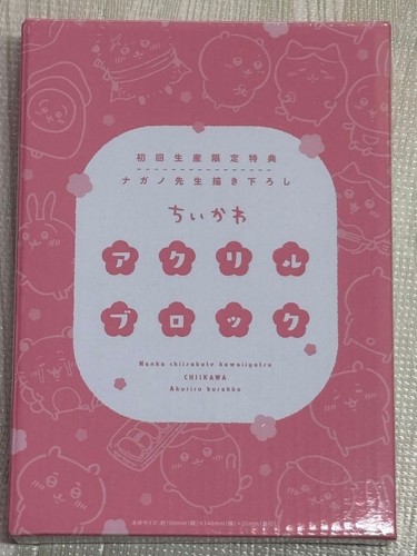 Chiikawa Acrylic Block Blu-ray DVD Version 1 Edition Bonus | eBay
