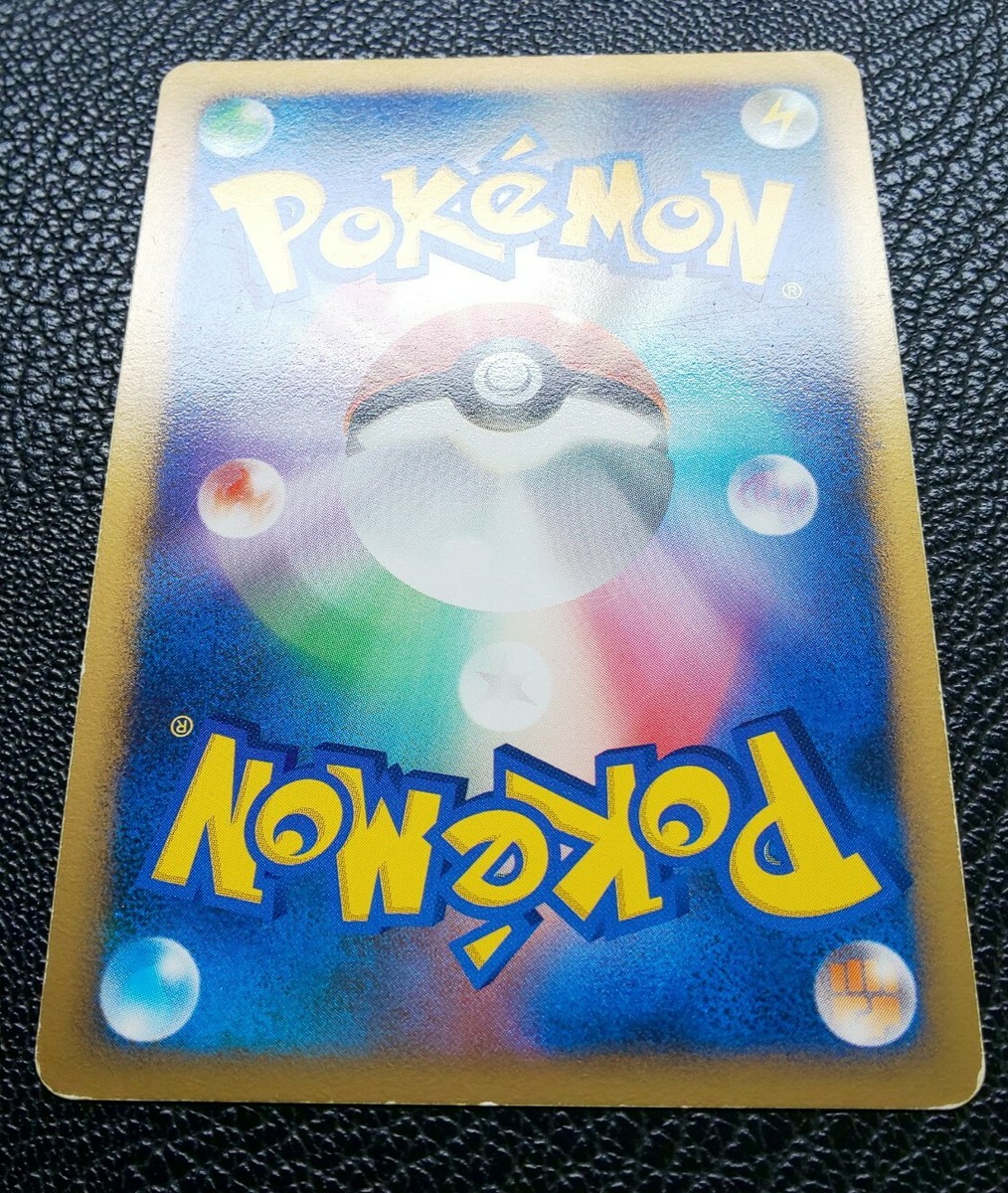 Gliscor LV.X Pokemon Holo Card Japanese DP5 Rare Nintendo Gliscor LV.X Pokemon Holo Card Japanese DP5 Rare Nintendo