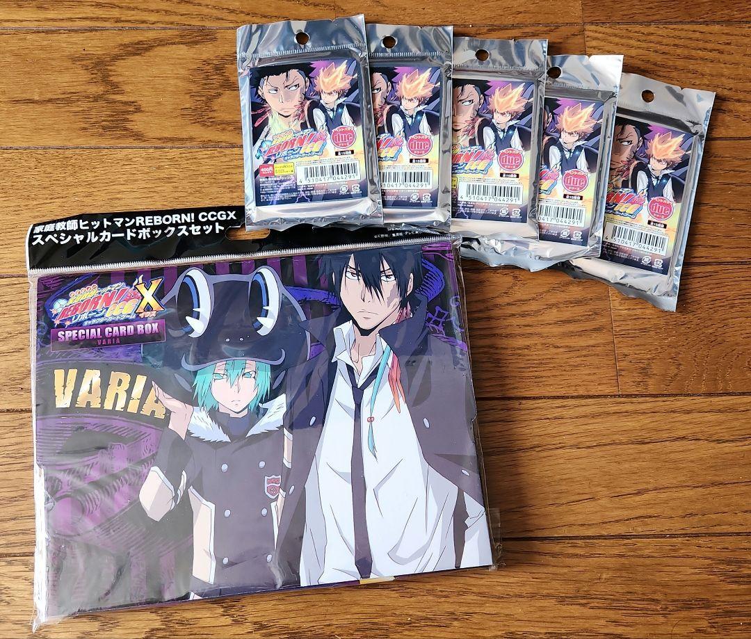 Katekyo Hitman Special Card Box Set | eBay