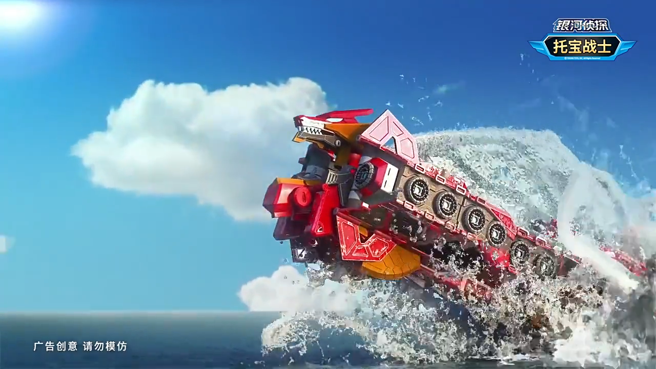 TOBOT V Galaxy Detectives Full Size Big Trail Big Beast Figure Combiner ...