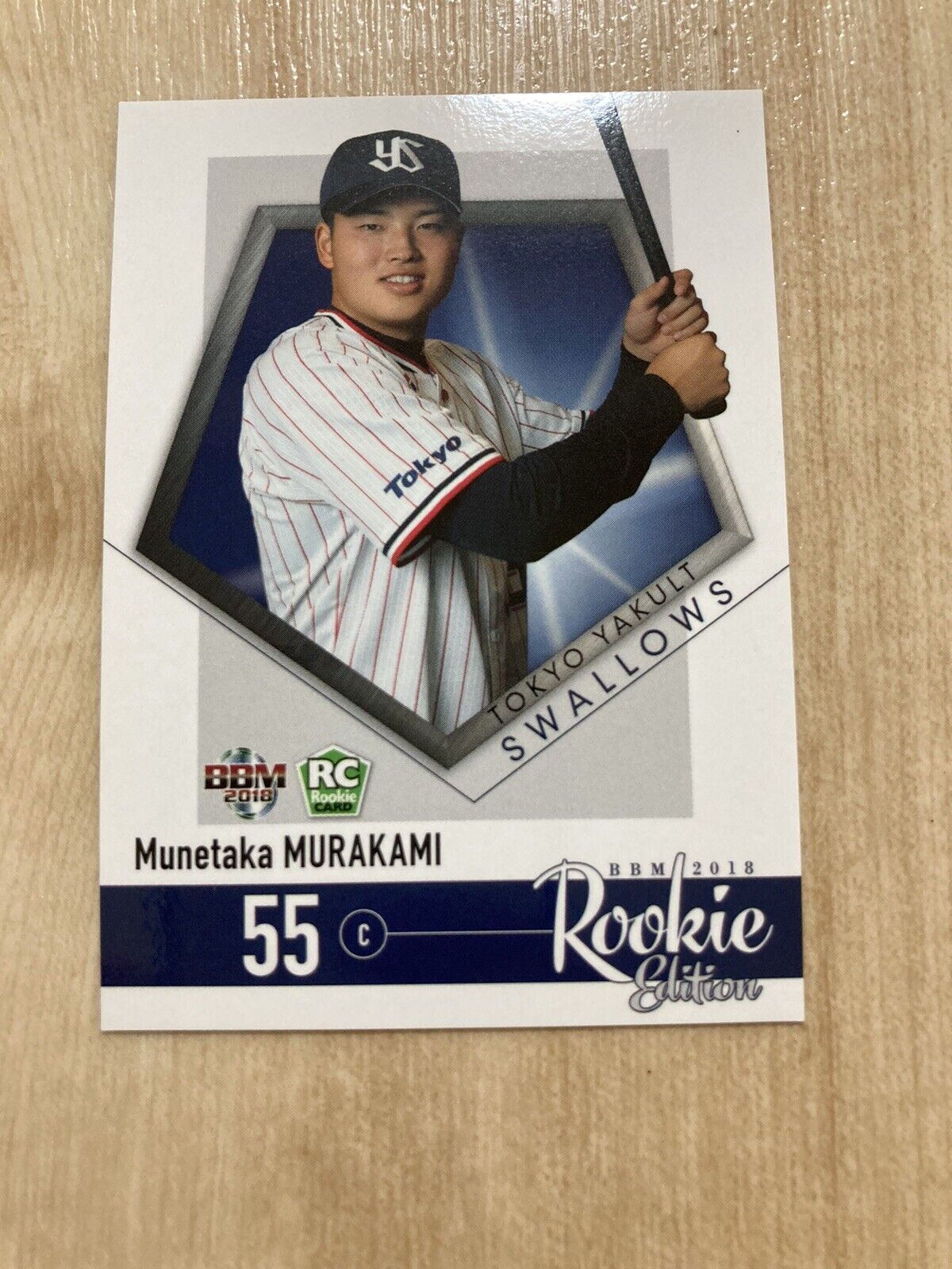 Munetaka Murakami 2018 BBM Rookie Edition #107 Rookie Card RC Next Ohtani Tokyo | eBay