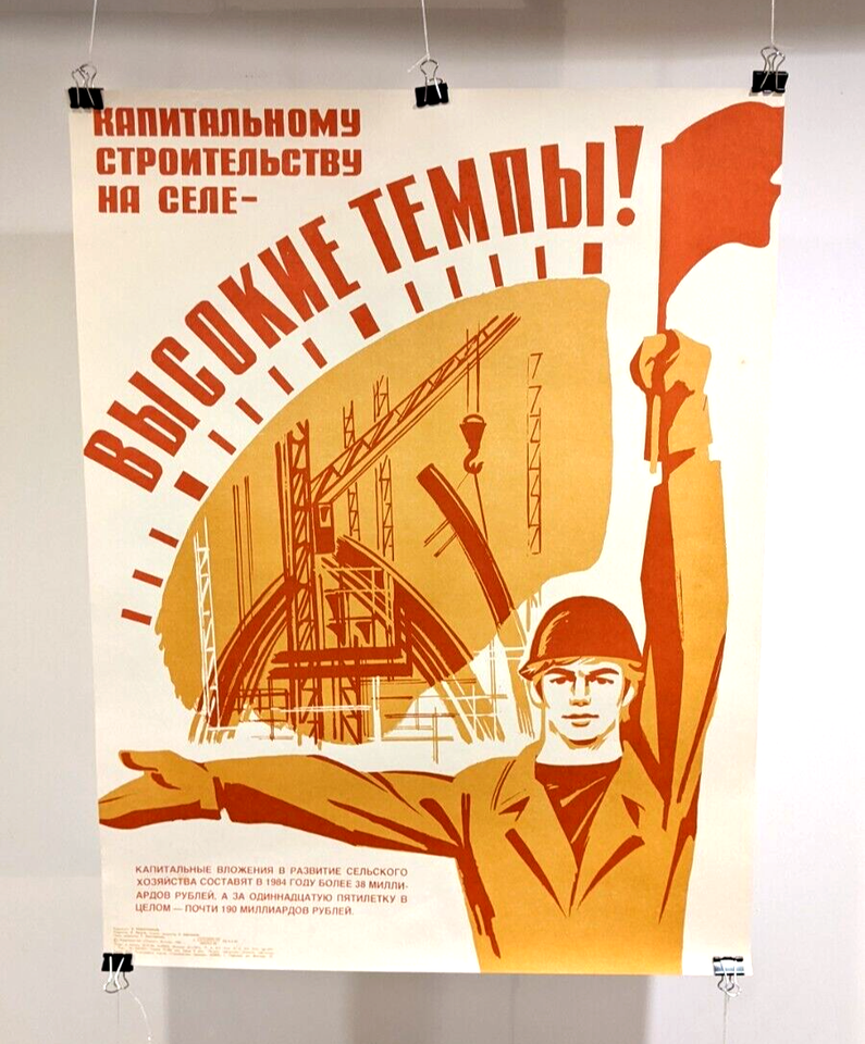 🔻Communist Propaganda WORKER Building SOVIET PAI/ B.Reshetnikov High ...