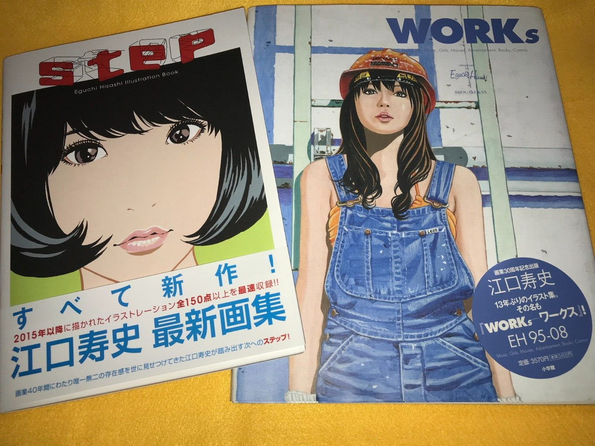 Eguchi Hisashi Hisashi Eguchi – Pinto Gallery
