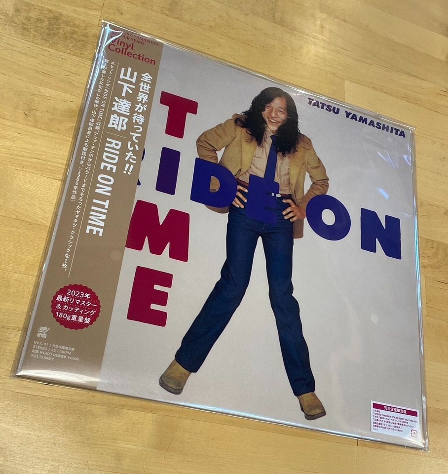 Tatsuro Yamashita RIDE ON TIME vinyl LP BVJL91 Limited Edition 180g ...
