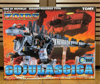 Zoids RZ-064 Gojulas giga (Box damaged, box opened) | eBay