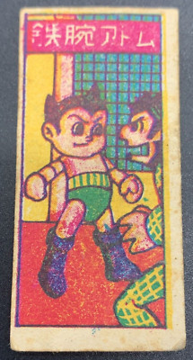 Astro Boy 6002040 Old Menko Card Japanese | eBay
