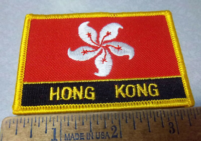 Hong Kong Flag Embroidered Patch, iron on style, pocket or shoulder ...