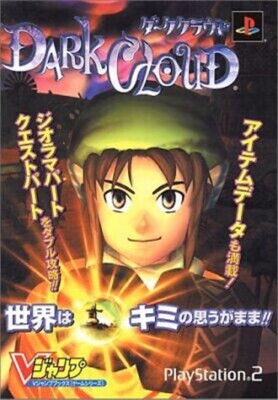 Dark Cloud Guide Book | eBay