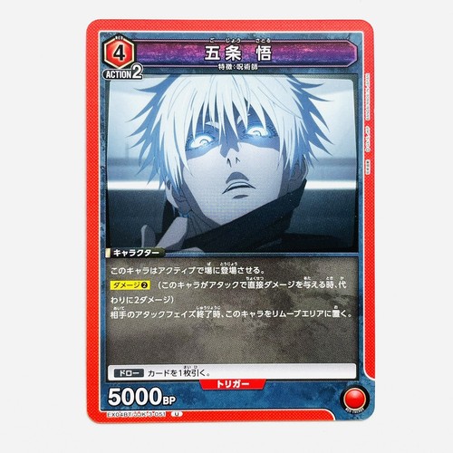 Satoru Gojo EX04BT/JJK-3-051 Union Arena Jujutsu Kaisen Vol.2 Card TCG ...
