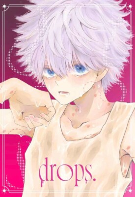 Hunter x Hunter BL Doujinshi ( Gon x Killua ) drops. enfant terrible | eBay
