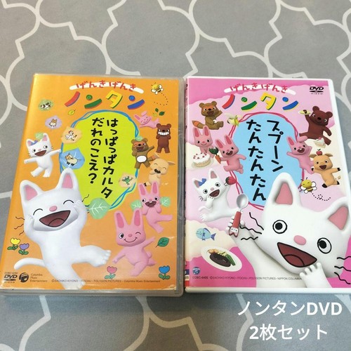 Nontan Dvd Set Of 2 Spoon Tantan Tan Happappa Karuta Who'S Trouble | eBay