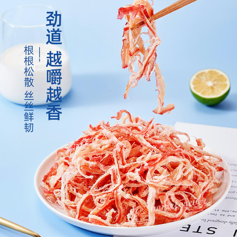 500g Dried Shredded Squid Snack Natural Seafood 美味鱿鱼丝零食500克 | eBay